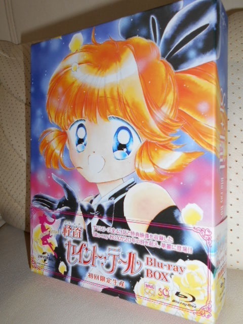 怪盗セイントテール BD BOX: さおりんの若葉のころ